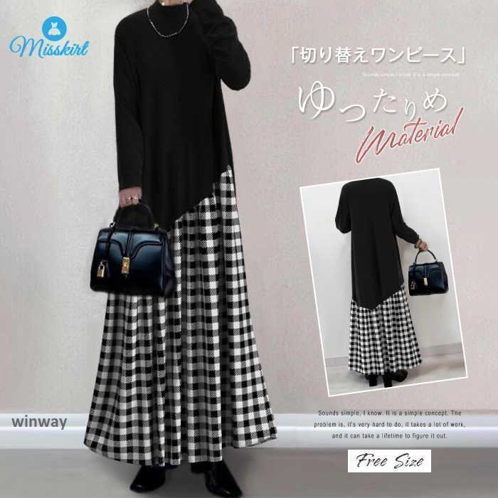 商品名 ロングワンピース xd-db-087 素材 ニット+ポリエステル+コットン カラー （写真参照） ※モニターの発色の具合により実際の商品と色が異なる場合がございます サイズ(cm) F： 着丈128　バスト100　 肩幅38 ※サイ...