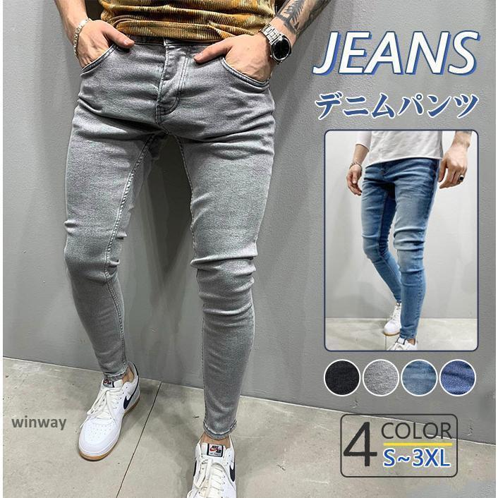 商品詳細:カラー:/ブラック/グレー/ライトブルー/ダークブルーサイズ:/S/M/L/XL/2XL/3XL■商品説明穿き心地と着回し易さを兼ね揃えて、毎日のコーディネートに必要なパンツです。ファッション性にも優れ、普段着、ルームウェアー ビ...