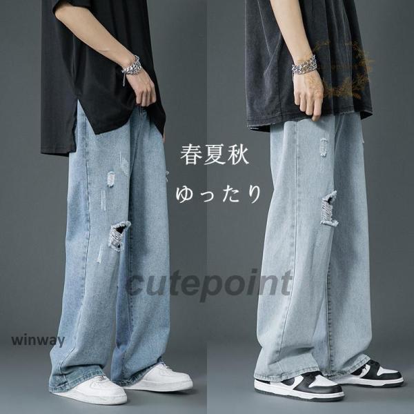 ■商品説明コーディネートに欠かせない定番アイテムのデニムジーンズ。ゆったりとした雰囲気を演出してくれるルーズストレートシルエットのジーンズで、定番のアイテムにワンウォッシュ加工を施すことで、デザインに個性をプラスしました。ユニセックスな商品...