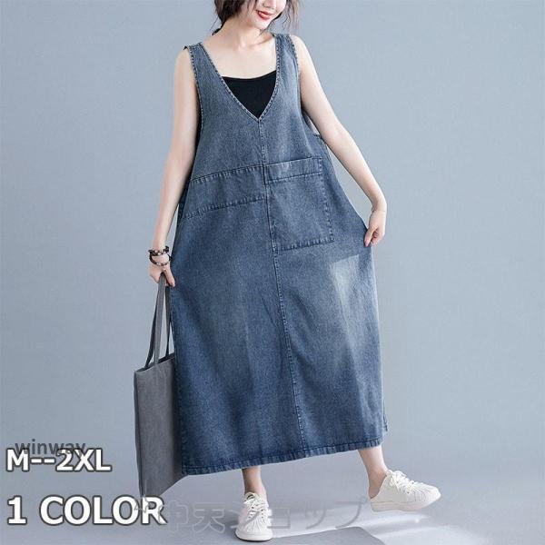 ワンピース/デニムワンピースデニムワンピース/デニムワンピースビジネスタイト 　春夏レディース Aライン 春 レディース通勤　通学 ボ【素材】：ポリエステル デニム モデル着用画像では若干色味が異なる場合がございますので、下記のカラー画像を...