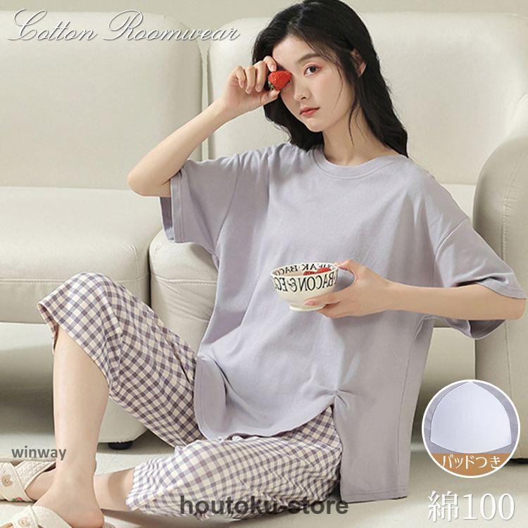 STAFFCOMMENT ルームウェア 上下セット 優れた通気性、吸水性、吸湿性 商品内容 ルームウェア 上下セット 取り扱いサイズ M/L/2L/3L 《サイズの目安》 M：着丈60/胸囲100/肩幅16/袖丈13/ズボン丈66 L：着丈...