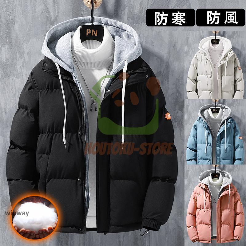 ■商品説明軽量なのにちゃんと温かさをプラスしてくれるコート！軽い素材を使用したため防寒性と保温性に優れた素材でございます。暖かさと快適さを両立させるほどよい厚みとふかふかした感触は、気楽な着心地を叶えてくれます。■素材ポリエステル、その他■...