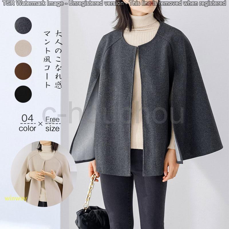 商品詳細:カラー:/ダークグレー/ブラック/ベージュ/コーヒーサイズ:/フリーサイズ【商品説明】外からの風を遮りまるで雲に包まれているような肌触りを楽しめます。室内でのご着用はもちろんのこと寒い屋外でも抜群に防寒性を発揮します。◆サイズ:フ...