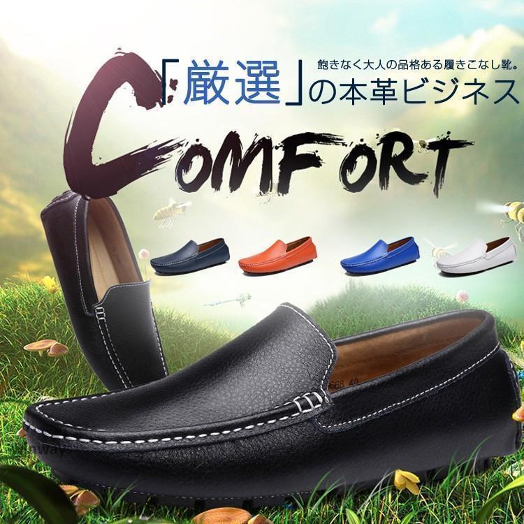 商品規格【品名】：メンズ本革ドライビングシューズ【アッパー】: 牛革【裏地】：豚革【ソール】:合成ゴム【スタイル】：ファッション　カジュアル【カラー】：オレンジ　ブルー　ネービー　ブラック　ホワイト【サイズ】：38-47【季節】：オールシー...