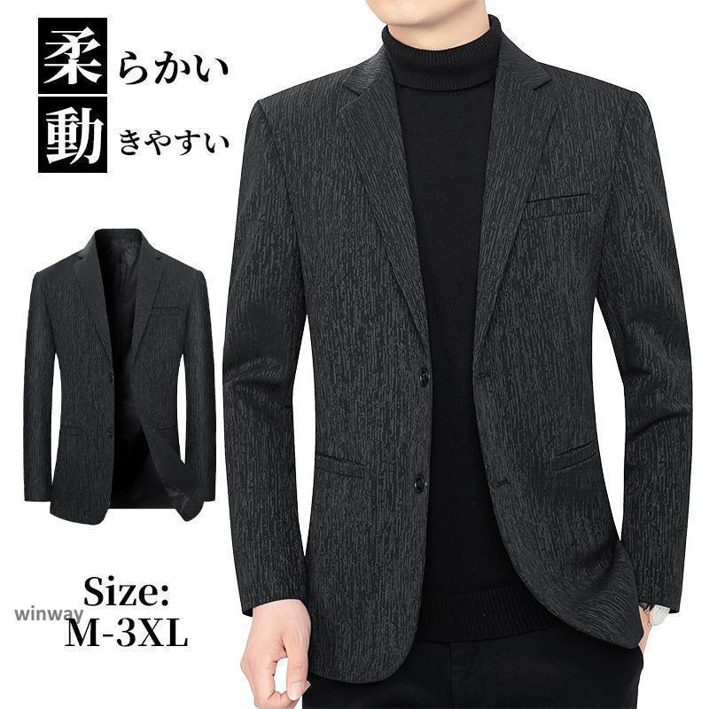 この商品を選んだ4つの理由POINT：1年齢に関係なく、20歳から60歳まで着用できます。POINT：2男もラクしてオシャレにカッコよく。動きやすいのにきちんと見える！驚きのストレッチ性で、とにかく動きやすい！すべてお家で水洗い可能なので、...