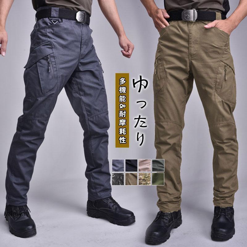 【キーワード】カーゴパンツ レディース メンズ ミリタリーパンツ ワイドパンツ スポーティ ダンス イージーパンツ ストリート風 個性的 原宿系 体型カバー チノパン 細見せ コットン ストレッチ ゆったり ポケット アウトドア カジュアル...