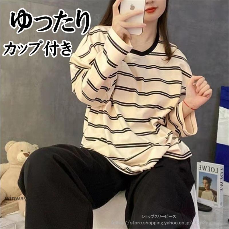 商品詳細:カラー:/A01/A02/A03/A04サイズ:/M-L/XL-2XL/3XL-4XL■商品説明ルームウェアにも寝巻きにも使い回しのきく1セット☆楽チンな雰囲気の中にも、おしゃれ感があるところがのポイント?ご家族やお友達、恋人への...
