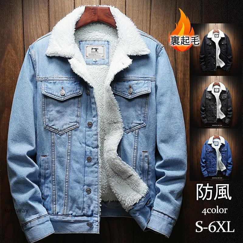 商品詳細:カラー:/ライトブルー/ダークブルー/黒1/黒サイズ:/S/M/L/XL/2XL/3XL/4XL/5XL/6XL【商品説明】◎毎シーズン大好評のデニムジャケットが進化して帰ってきた。◎年間を通して使える万能さは、ぜひ押さえておきた...