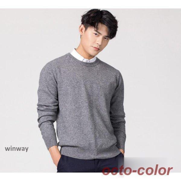 【素材】カシミヤ25%ポリエステル75%【サイズ】(cm)表記のサイズと採寸はあくまで参考なもので、製品によって多少の誤差が発生致します。期間の商品にタグが付いてない場合がございます。ご了承くださいませ。サイズ：M　 肩幅42　袖丈59　身...