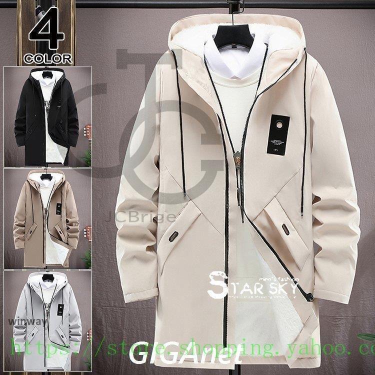 マウンテンパーカー メンズ 裏ボア フリース アウトドアジャケット 裏起毛 厚手 暖かい キャンプ 防寒素材：ポリエステル100％●中国製※お客様のディスプレー環境により色が多少違って見える場合がございます。予めご了承ください。※機械による...