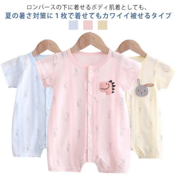 66着丈40袖丈8肩幅19バスト46おすすめ身長52-59cmおすすめ体重1-5kg73着丈44袖丈8肩幅21バスト50おすすめ身長59-66cmおすすめ体重5-7kg80着丈48袖丈9肩幅23バスト54おすすめ身長66-73cmおすすめ体...