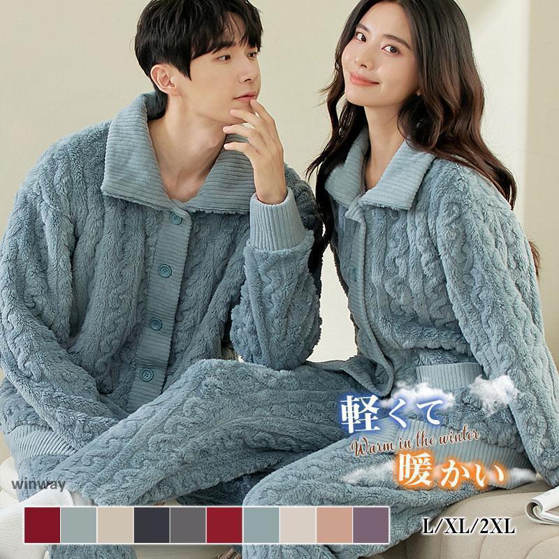 商品詳細:カラー:/A01/A02/A03/A04/A05/B01/B02/B03/B04/B05サイズ:/L/XL/2XL■商品説明ふわふわもこもこ、やわらか?い肌触り。とっても暖かいのに動きやすい。マシュマロのような柔らかタッチは、いつ...