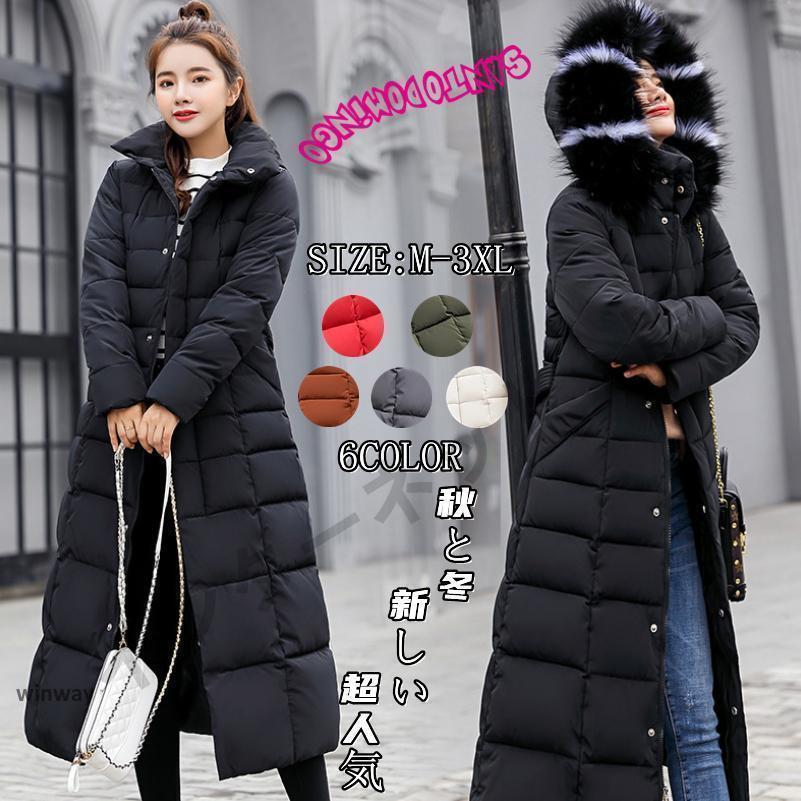 ダウンコート レディース ロング おしゃれ　 高級 フード付き 40代 50代 30代 おすすめ 暖かい 安い もこもこ 韓国 きれいめ 暖かさ 冬素材：コットン　ポリエステルカラー ブラック　グリーン　ホワイト　ブラウン　グレー　レッド季...