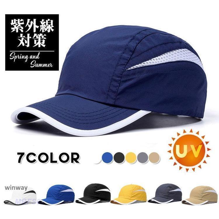 商品詳細カラー:/A01/A02/A03/A04/A05/A06/A07サイズ:/フリーサイズ■商品説明日射病などの熱中症が怖い真夏の日差しも、通気穴があるこの帽子がデリケートな頭を熱や直射から守り、スポーツなどのの心強いパートナーになりま...