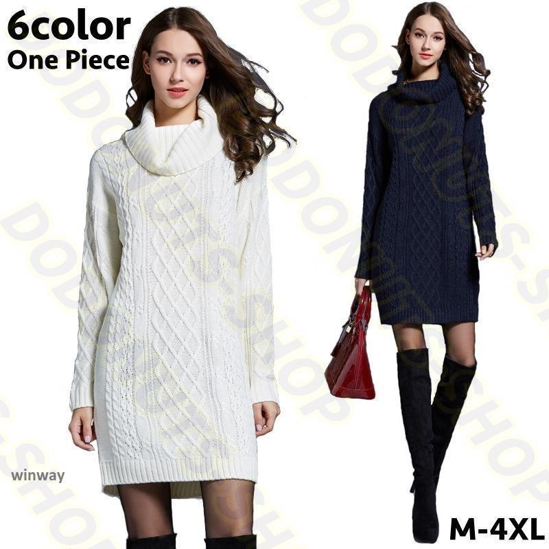 ミニ丈の長袖ニットワンピースです。ケーブル編みが大人可愛い☆【サイズについて】画像をご参照ください。【素材について】アクリル【カラーについて】生産ロットにより柄の出方や色の濃淡が異なる場合がございます。お使いのモニターや撮影時の光の加減など...