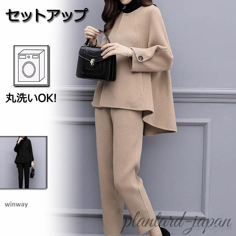 セットアップ レディース ジャージ レディース 上下セット オシャレ 40代 50代 30代 セットアップ トップス ボトムズ スウェット 大きめ ゆったり 体型カバー 運動会 テニスウェア トレーナー トレーニング ルームウエア 切替 通...