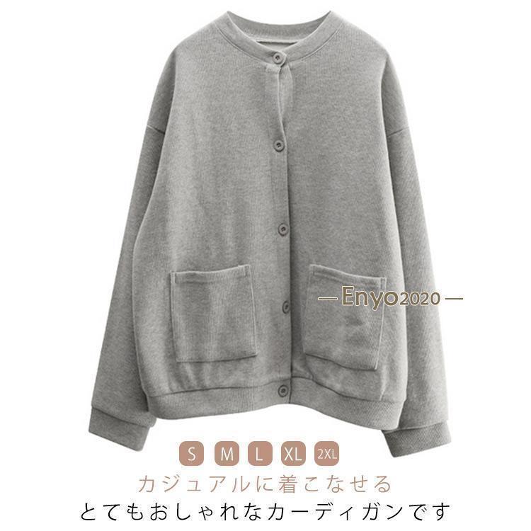 S 着丈(58cm) バスト(90cm) M 着丈(60cm) バスト(94cm) L 着丈(62cm) バスト(98cm) XL 着丈(64cm) バスト(102cm) 2XL 着丈(66cm) バスト(106cm) ※測定方法によって誤...