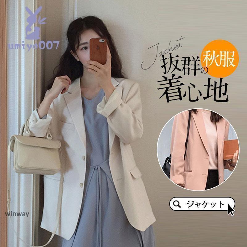 商品詳細:カラー:/A01/A02サイズ:/S/M/L/XL■商品説明春夏秋に大活躍でなジャケットです。カジュアルにもフォーマルにも様々なシーンに大で活躍してくれます。年齢も季節も問わずお使いいただける着回し優秀アイテムです。■素材ポリエス...