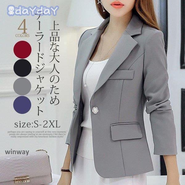 キーワード：テーラードジャケット　レディース　春　カジュアル　ゆったり　上品　大人　通勤　オフィス　OL　ビジネス スーツ　ジャケット　スーツジャケット　フォーマル 　入学式　卒業式 　アウター　コート ジャケット　 大きいサイズ　カジュア...