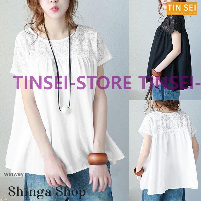 チュニック シャツ ブラウス トップス 花レース チュニック 大きいサイズ UVカット 体型カバー 長袖 プルオーバー 切替 カットソー 無地Tシャツ 春 夏 レディース【カラー】ブラック、ホワイト付属品が付いておりません。注意事項:※ 平...