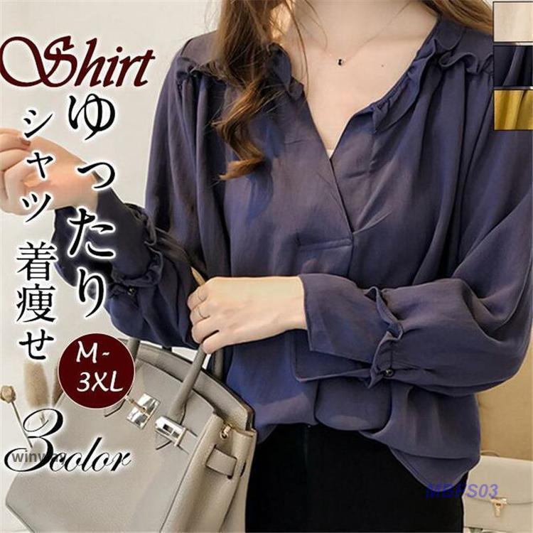 商品詳細:カラー:/イー/ベージュ/ネイビーサイズ:/M/L/XL/2XL/3XL【商品説明】適度にストレッチの効いた生地,なので、ブラウスにありがちな窮屈感がありません。一枚できるのはもちろん、ジャケットやカーディガンとの組み合わせも。オ...