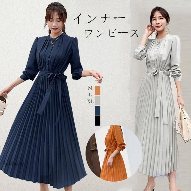 【素材】：綿/ポリエステル参考サイズ(単位：CM ）S 着丈122cm 胸囲84cm 肩幅36cm 袖丈58cm ウエスト62cmM 着丈123cm 胸囲88cm 肩幅37cm 袖丈59cm ウエスト66cmL 着丈124cm 胸囲92cm...