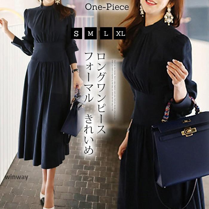 ■キーワード：ワンピース レディース 40代 春ワンピース ロング ロングワンピース 結婚式 ドレス パーティードレス 二次会 ロングワンピ キレイめ 長袖 パーティドレス 二次会ドレス フォーマルワンピース マキシワンピ ドレス 通勤　オ...