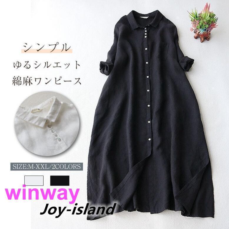 カラー ブラック ホワイト※ モニターの発色の具合により実際の商品と色が異なる場合がございます。サイズ M：バスト104cm 肩幅40cm 袖丈40cm 着丈110cmL：バスト108cm 肩幅41cm 袖丈41cm 着丈111cmXL：バ...