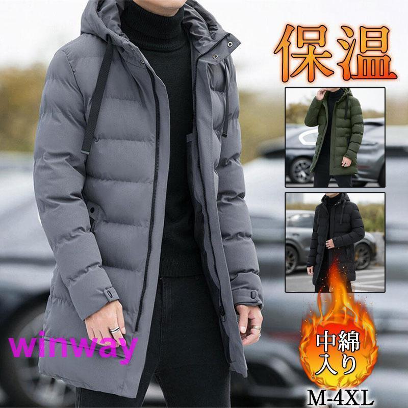 商品詳細:カラー:/A01/A02/A03サイズ:/M/L/XL/2XL/3XL/4XL---------■商品説明『大人カジュアルは上品に仕上げる。』冬コートだってもっと軽やかに！存在感抜群のデザインと防寒性を兼ね備えた逸品?これからの寒...