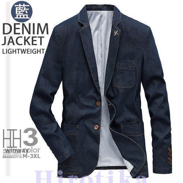 ジャケット デニムテーラード メンズ ブレザー 2ボタン カジュアル 紳士服 デニムジャケット アウター スタイリッシュ【商品詳細】デニムの清潔感とテーラードのきちんと感両立の大人定番デニムテーラードジャケット。細すぎずラフにカジュアルに着...