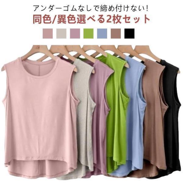 【セット内容】/2枚セット1：ピンク*2/2枚セット2：グリーン*2/2枚セット3：ブラック*2/2枚セット4：カーキ*2/2枚セット5：グレー*2/2枚セット6：ブルー*2/2枚セット7：パープル*2/2枚セット8：ブラック ピンク/2枚...