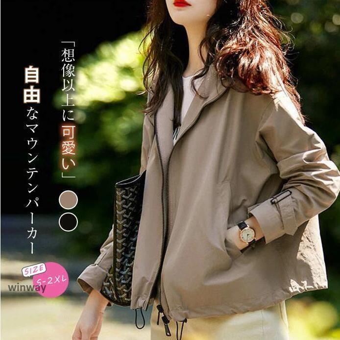 カラー：グレージュ　紺色(写真参照)※お客様ご使用のPC環境により商品画像のカラーが多少異なる場合があります。仕入時期により多少デザインなど異なる場合があります。ご了承ください。サイズ（CM） M： 着丈56 　バスト134　肩幅57　袖丈...