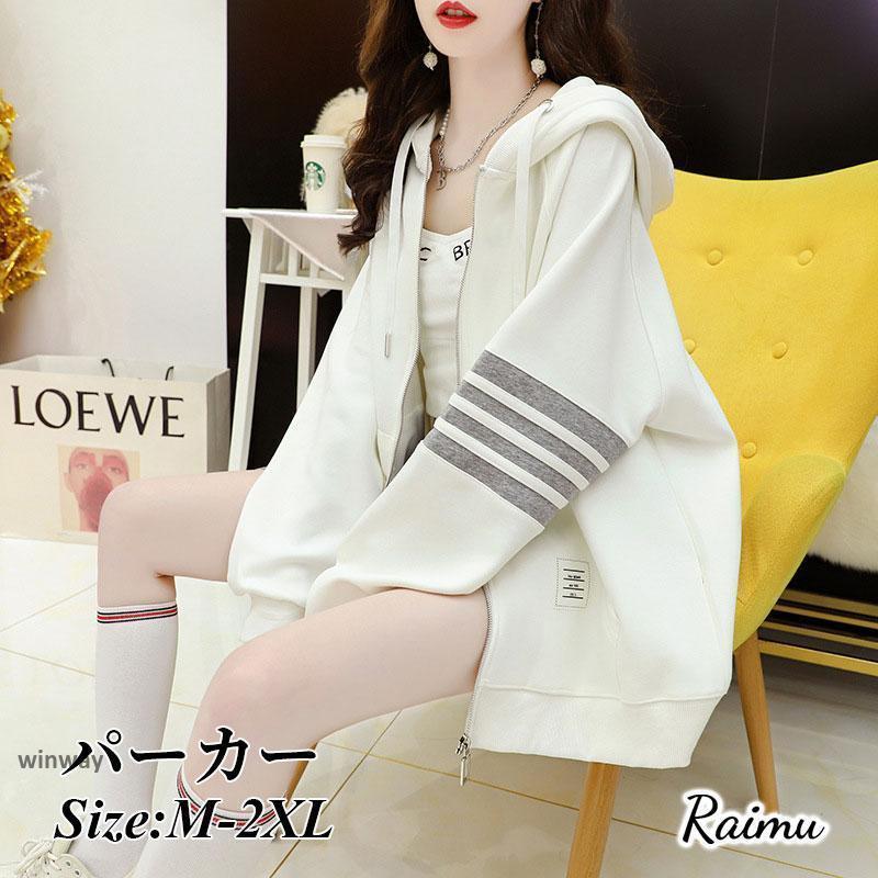 パーカー レディース 大きいサイズ ゆったり 体型カバー ロング丈　長袖 トップス カジュアル 　商品詳細素材：ポリエステル　　カラー：　写真よりサイズ：写真よりご注意：個人採寸のため、3〜5cmの誤差は正常範囲内となりますが、御了承ください。