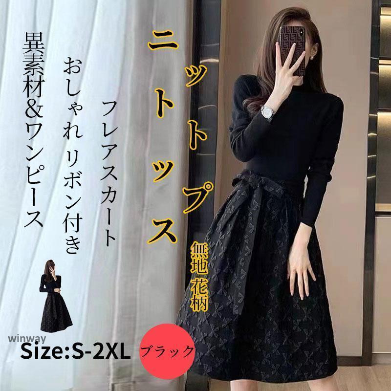 素材:ポリエステルカラー：ブラックサイズ:S-3XL連携キーワード:ワンピース ロングワンピース 配色 ワンピース きれいめ 体型カバー レディース ワンピース パーカー 春 秋 着痩せ 大人 20代 30代 40代注意事項:※ 平置き素人...