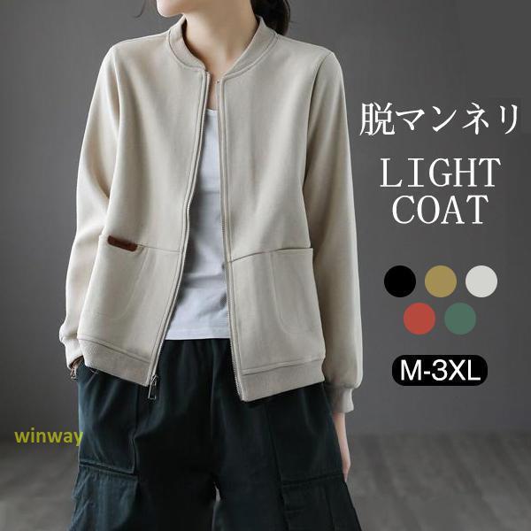 商品詳細：カラー：/A01/A02/A03/A04/A05サイズ：/M/L/XL/2XL/3XL▼素材：ポリエステル　その他▼シンプルなコーディネートにさっと羽織るだけでもサマ見えを叶えますフロントジップ仕様、サイドポケットあり。程よいフィ...