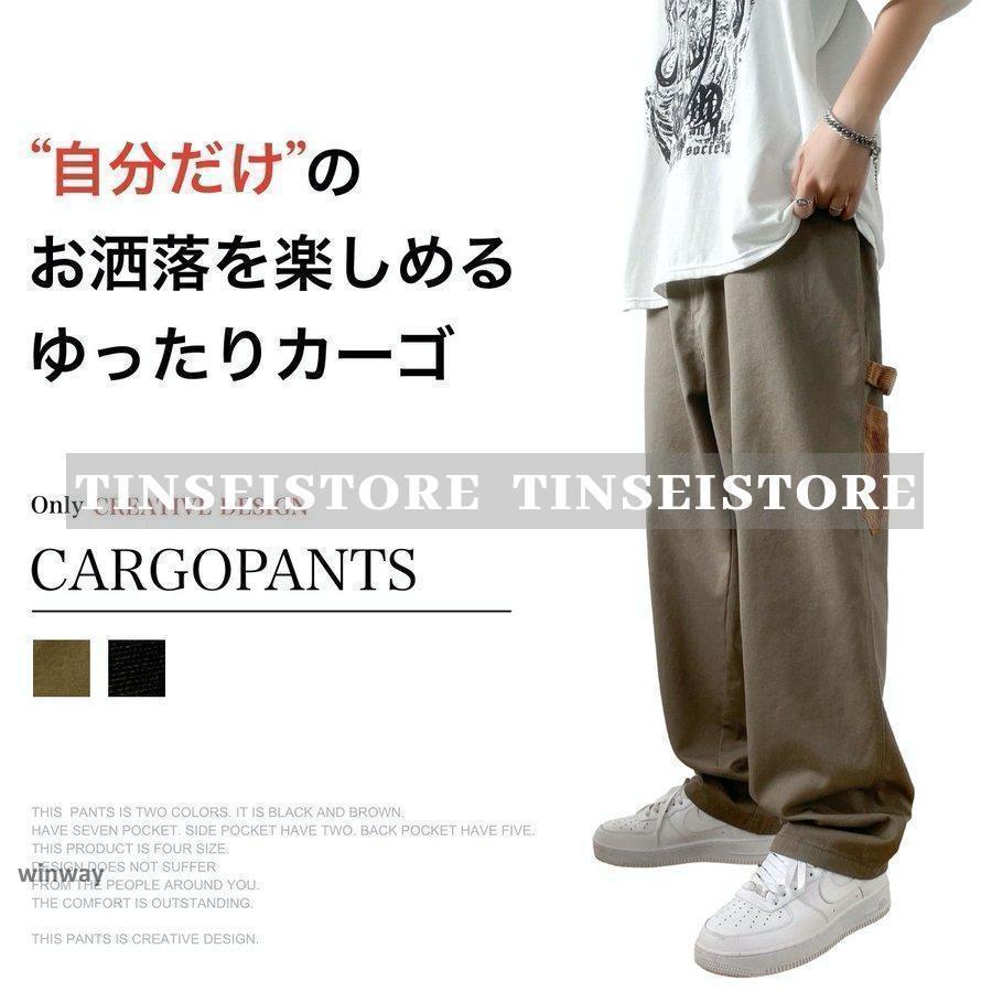 【特徴】他のカーゴパンツにはないお洒落なポケットのデザインが最大の特徴！また、ゆったりした作りになっているため、動きやすく快適に履くことができます。【季節を問わない万能カーゴパンツ】冬にコートやなどの上着と合わせることができるのはもちろん、...