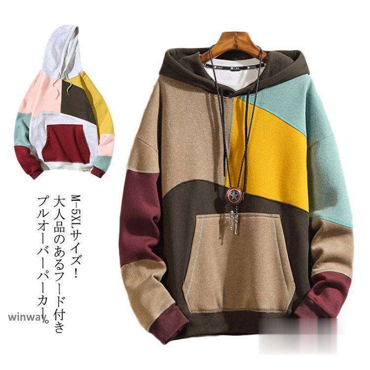 M-5XLサイズ！大人品のあるフード付きプルオーバーパーカー。 マルチカラーのカラフル配色がインパクト抜群。 柔らかな綿混素材なので素肌でも優しい肌触りで、しっかりとした肉感で暖かく、肌寒くなる秋にぴったりの着心地。 ボトムスを問わず、どん...