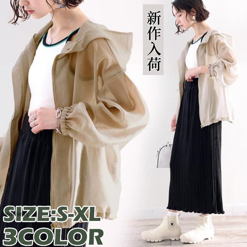 ■素材 ポリエステル■商品メリット 抜け感のある大人の着こなしを叶える一着。シンプルながらも着回し力抜群の透け感レディースシャツです。br /&;;;; 歩くたびにきれいなシルエットを生み出します。薄手のシャリ感のある素材。夏の暑い季節で冷...