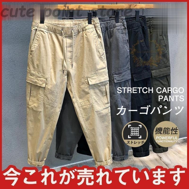 商品詳細:カラー:/A01/A02/A03/A04サイズ:/M/L/XL/2XL/3XL【商品説明】快適さと機能性を兼ね備えたカーゴパンツです。汗ばむ季節でもあらゆる動きにフィットします。やスポーツ、普段着にも使いやすい大活躍すること間違い...
