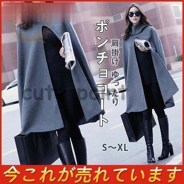 商品詳細：カラー：/画像通りサイズ：/S/M/L/XL【商品説明】コーデ次第で大人スタイルから流行のスタイルまで楽しめちゃいます！秋にも冬にも春にも向いています。お尻まですっぽり隠れるので寒さ対策にも? 大人フェミニン?無駄のないすっきりと...