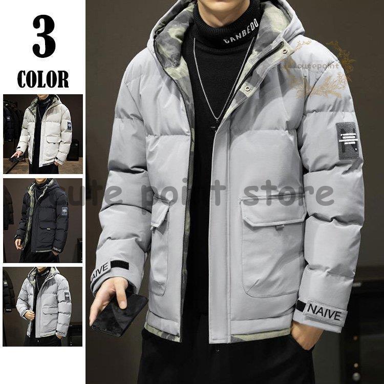 ダウンジャケット メンズ 中綿ダウンジャケット 袖文字 中綿コート キルティング アウター 秋冬 フード付き オシャレ スウェット 暖かい 防寒 かっこいい 素材：ポリエステル100%※ご利用のモニターにより、環境や光の加減によって、若干色...