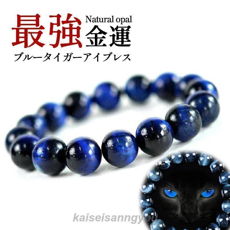 商品詳細:カラー:/画像通りサイズ:/F◆サイズ写真は内周17cmの商品です。サイズによって玉の配置が若干異なりますので予めご了承ください。高弾力の糸が使った為、つけられない場合や外しにくい場合の心配がありません。ヘマタイト10mm(±0....