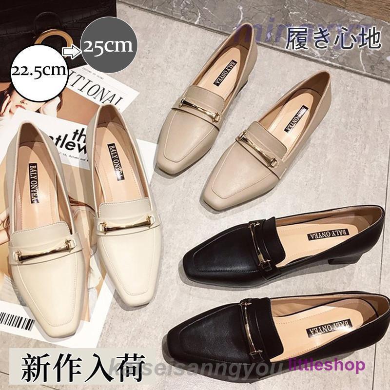 商品詳細:カラー:/ベージュ/オフホワイト/ブラックサイズ:/22.5/23/23.5/24/24.5/25【商品説明】ソールに抗菌、防臭に優れた素材を使用し長く履いても嫌ないがしにくい。◎シンプルなザイン、実用的なな性が学生にのスタイリッ...