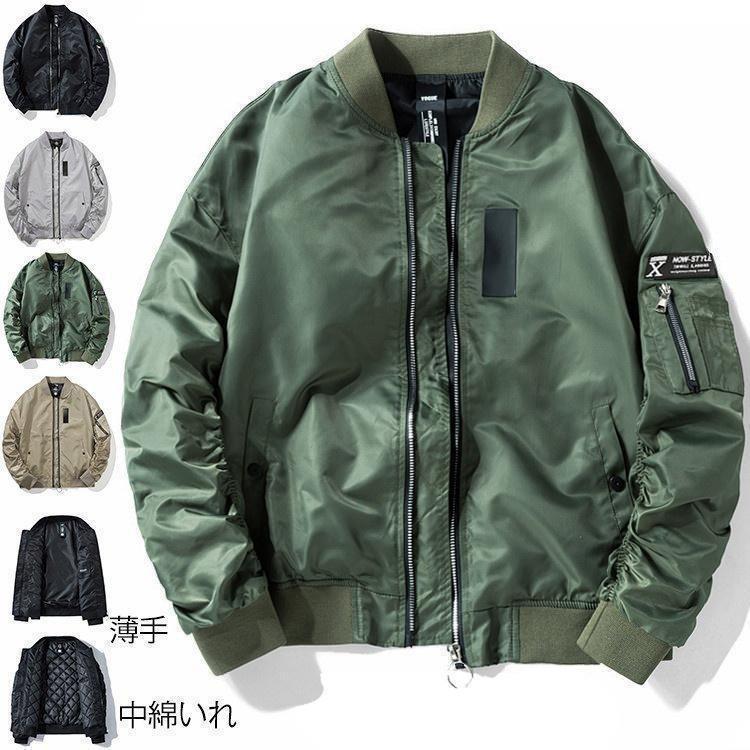 ジャケット レディース メンズ ジャンパー アウター 薄手 中綿入り ミリタリー フライトジャケット スタジャン コート 秋冬 ★素材表地：ナイロン混紡 裏地：ポリエステル※サイズはロット生産である為、また採寸方法の異なり等により、1_3C...