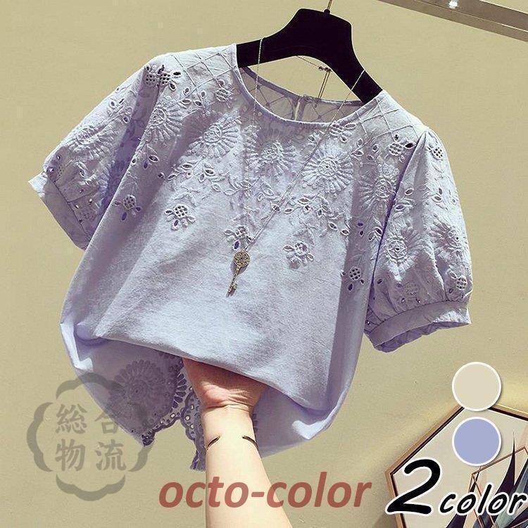 y286461【素材】：ポリエステル【カラー】：ブルー、ベージュ【サイズ】：（約）*着丈：59cm(S) 60cm(M) 61cm(L) 62cm(XL) 63cm(2XL)*バスト：92cm(S) 96cm(M) 100cm(L) 104...