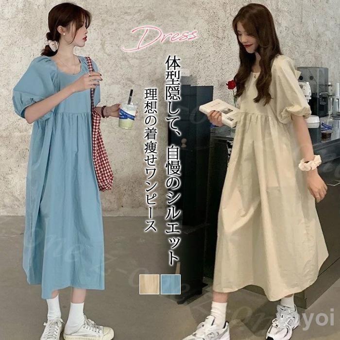 ポリエステル落ち感が美しいロングワンピース。;;上下のバランスが良く、綺麗なウエストラインが作れるため、スタイル良く見せてくれます。;;脚長効果も抜群です。;;なめらかな生地と落ち着いたカラーで春〜秋にかけてロングシーズン着ていただけます。...