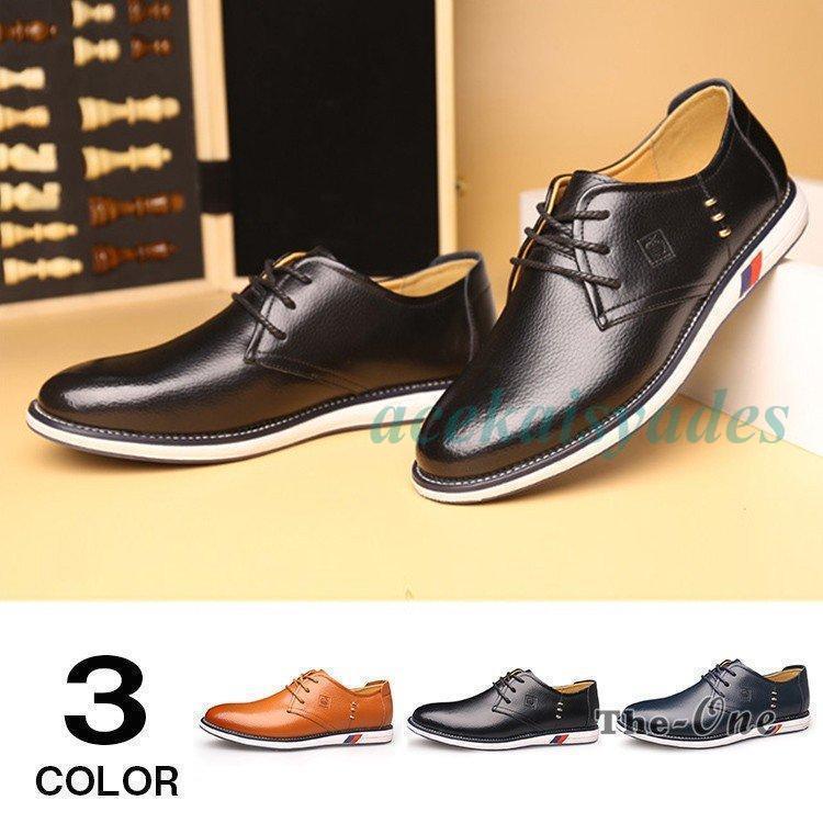 紳士靴 革靴 メンズ スニーカー ビジネスシューズ 疲れない 歩きやすい革靴 防滑ソール 通勤 軽量 メンズシューズ素材：アッパー:牛革ソール:合成ゴム★中国製7~※お使いの画面と実際のお色に若干の差がある場合がございます。※機械による生産...