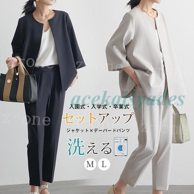 商品説明?シルエットをきれいにみせてくれるノーカラージャケットで、顔周りもすっきり??さっと羽織れるので、いつものコーデにプラスしてキレイ魅せがかないます。?ほど良い肉感で透けにくく、気になる体のラインを拾いにくのもポイント！