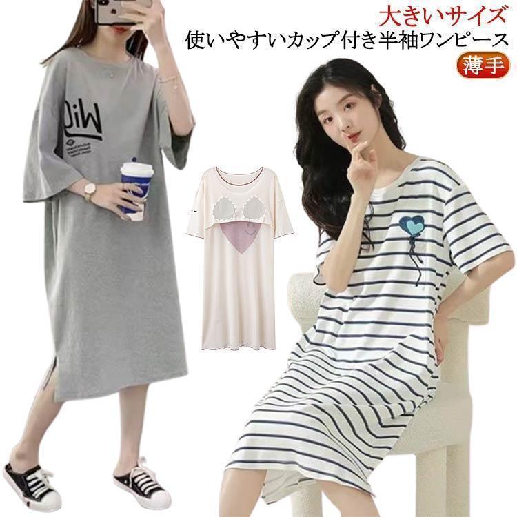 M適応体重40-50kg L適応体重50-60kg XL適応体重60-70kg 2XL適応体重70-80kg