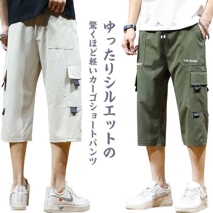 S ウエスト(64cm) 着丈(67cm) ヒップ(100cm) 太もも回り(59cm) 身長参考(150-160cm) 体重参考(35-40kg) M ウエスト(66cm) 着丈(68.5cm) ヒップ(104cm) 太もも回り(61cm...